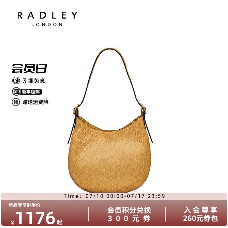 Radley英国奢品新款时尚牛皮革高级感腋下包潮流单肩包