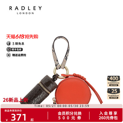 英国Radley挂件钥匙扣包挂件
