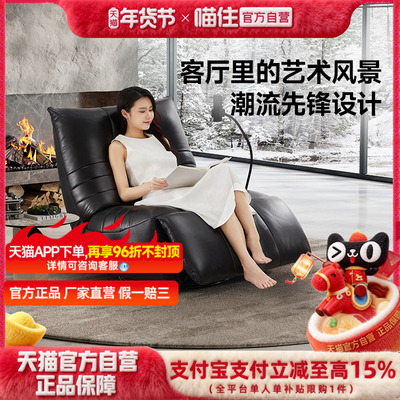 芝华仕头等舱单人沙发客厅意式真皮电动懒人毛毛虫芝华士30352