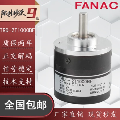 替代Koyo光洋旋转编码器TRD