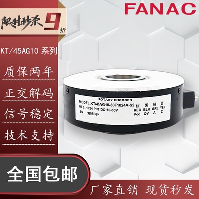 SHENZHEN空心轴KT/45AG10