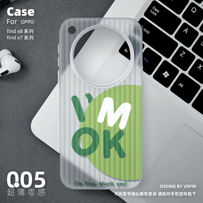I'm ok手机壳适用OPPO Find X9Pro新款x7Ultra超薄X8SUltra磨砂半透明旅行箱情侣男女高级感简约时尚个性卡通