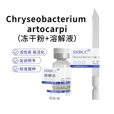 Chryseobacteriumartocarpi