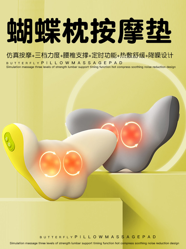 理想生活ERILLES颈椎按摩器背部腰部多功能靠垫全自动揉捏按摩仪
