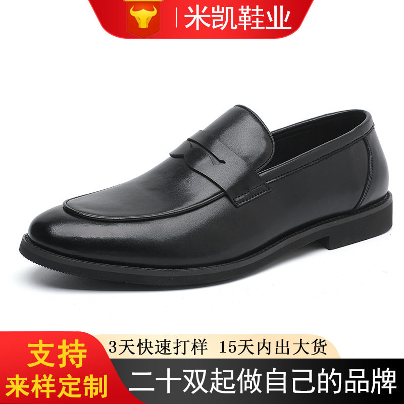 跨境大码男鞋真皮便士乐福鞋男商务英伦休闲皮鞋黑色一脚蹬豆豆鞋