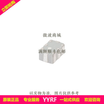 LFCG-1400+ LTCC低通滤波器 DC-1.4GHz 封装GE0805C-2 原装现货