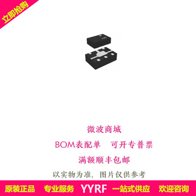 MAAM-011100-TR1000  射频放大器 封装DFN-6 全新原装 Macom现货