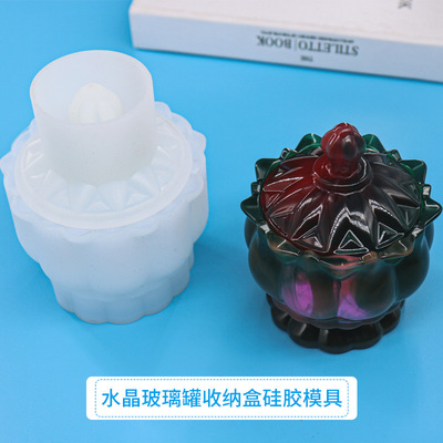 不容易diy滴胶模具大容量玻璃水晶收纳盒硅胶模具饰品摆台磨具