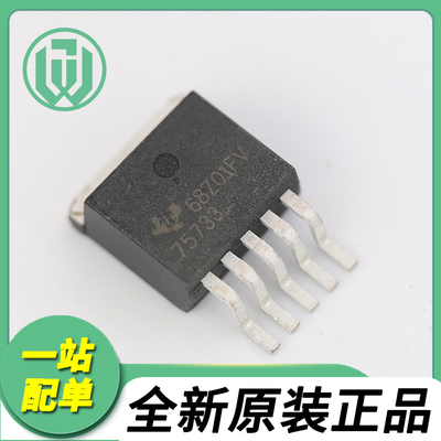 德州TPS75733KTTR全新原装