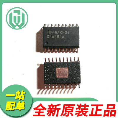 德州运算放大器OPA569AIDWP