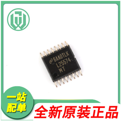 德州LM25574MTX/NOPB全新原装