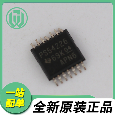 德州原装TPS54226PWPR贴片