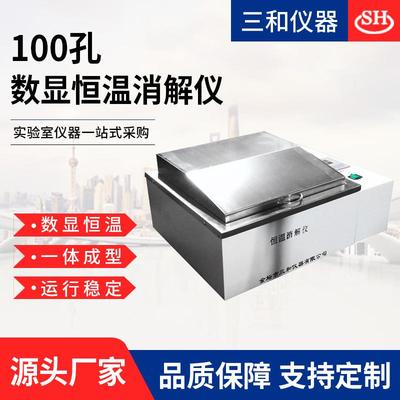 微波消解仪COD微波消解装置温度自动控制智能数显式微波消解器