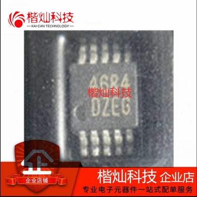 原装正品 NLAS4684MR2G MSOP10 贴片 丝印4684 多路复用器开关