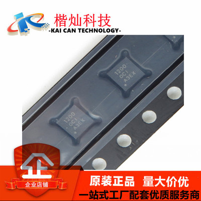 全新原装 TPS51200DRCR 丝印1200 QFN10 稳压器芯片 TPS51200DRCT