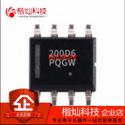 全新原装正品 NCP1200D60R2G 200D6液晶电源管理芯片 SOP8 贴片