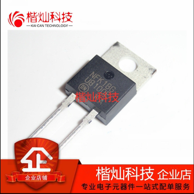 全新原装 MUR8100EG U8100E TO-220 8A/1000V 快恢复整流二极管