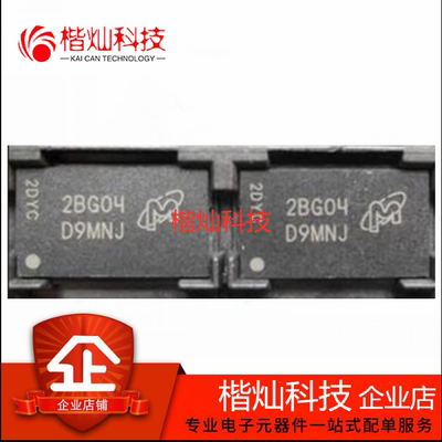 原装正品 贴片 MT41J64M16JT-15E:G D9MNJ FBGA-96 存储器IC芯片