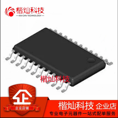 原装正品 PCA9535PW,118 TSSOP-24 NXP 接口-I/O扩展器 量大价优