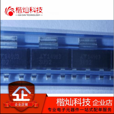 原装贴片 LT3092IST#PBF LT3092IST 3092 SOT223 电源管理 芯片