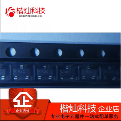 全新LM4040CIM3X-2.5 SOT23-3丝印R2C精密微功耗并联型电压基准