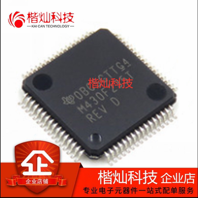 全新原装正品MSP430F235TPMR 微控制器芯片 贴片LQFP-64 量大价优