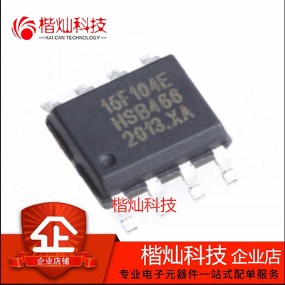 原装 单片机STC15F104E-35I SOP8直插贴片微控制处理器MCU芯片STC