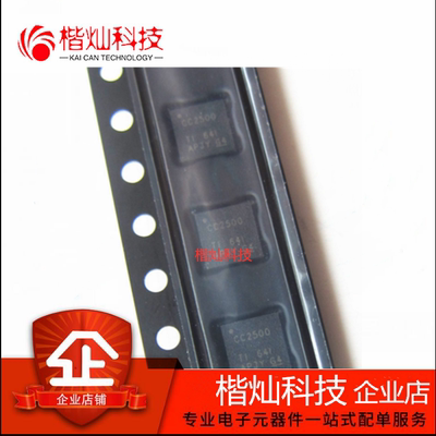 全新原装 射频收发器 CC2500RGPR VQFN20 丝印CC2500  集成电路IC