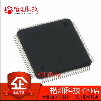 STM32F217VET6 封装LQPF100 32位ARM微控制器正品芯片 电子元器件