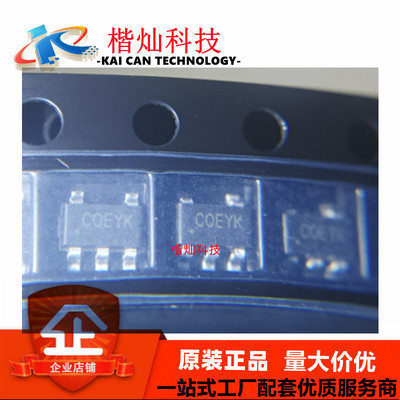 原装正品 SY6280AAC 丝印CO SOT-23-5 低损耗配电开关器件芯片