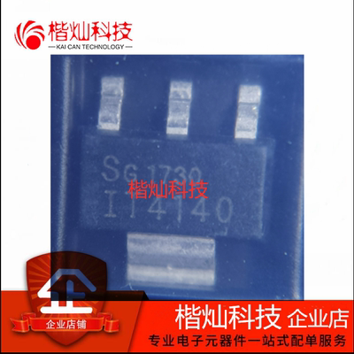 原装 ITS4140NHUMA1 PG-SOT223 电源开关IC - 配电 印字ITS4140N