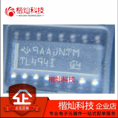 全新原装正品 TL494I TL494IDR 贴片 SOP16 稳压器芯片 量大价优