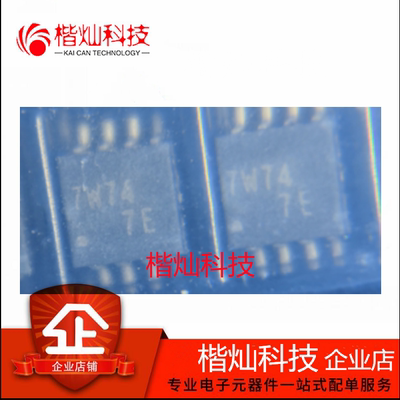 正品 TC7W74FU  丝印7W74 逻辑触发器芯片IC 全新原装  TSSOP-8