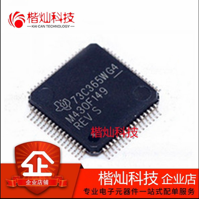 原装 贴片 MSP430F149IPMRG4 M430F149 QFP-64 微控制器 单片机