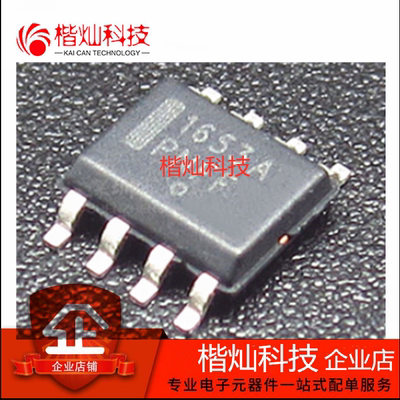 全新原装正品 NCP1653ADR2G 1653A 贴片 SOP-8 液晶电源/管理芯片