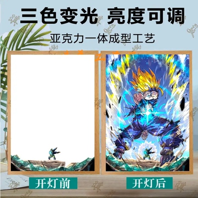 小夜灯送男友七龙珠灯光画