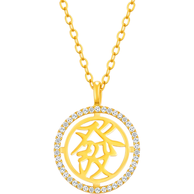 simplejoys虎年发财文字项链女