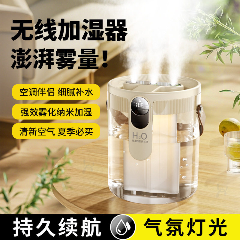 三喷口1.5L大容量2025新款加湿器家用小型轻音卧室USB充插款喷雾