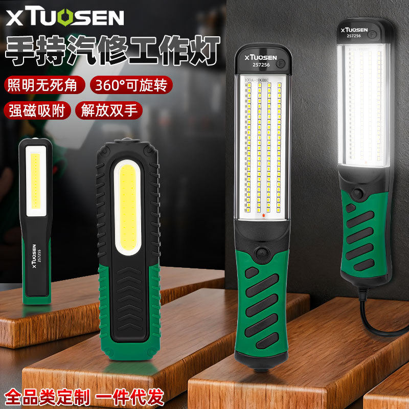 拓森磁吸汽修工作灯led充电应急照明灯户外露营灯长续航野营灯