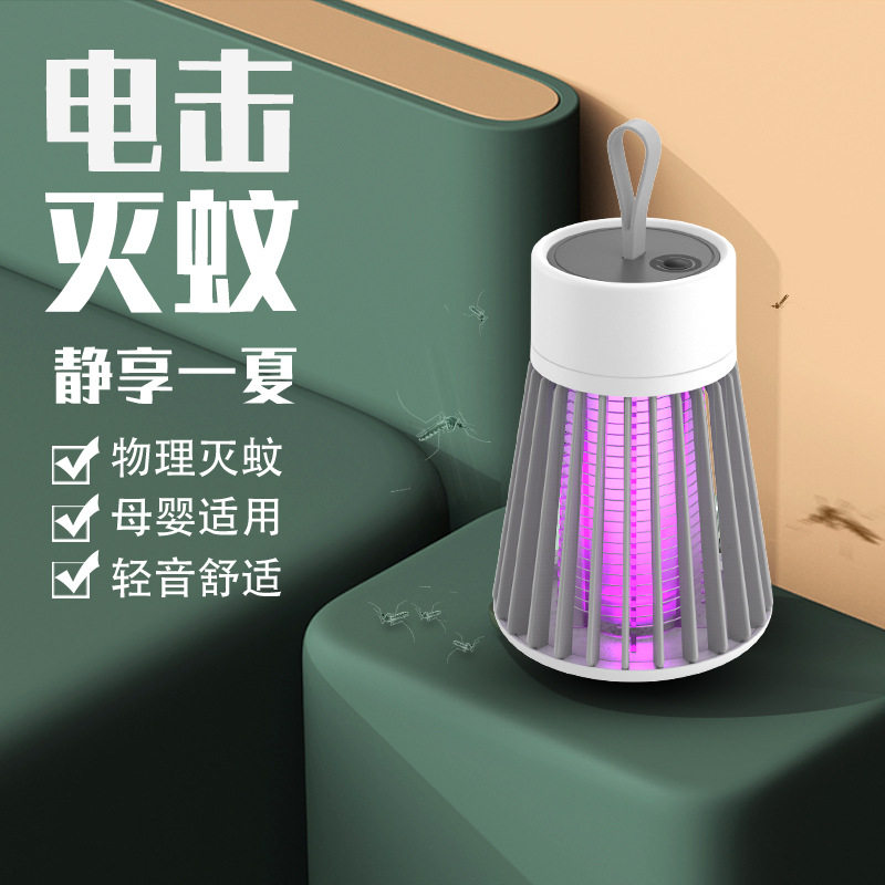 跨境新款灭蚊灯usb充电家用户外便携式蚊子捕蚊灯灭蝇器厂家