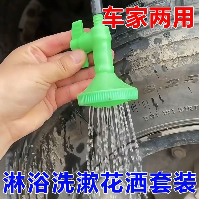 老式户外室内太阳能热水袋简易花洒喷头塑料通用分水器洗澡淋浴头