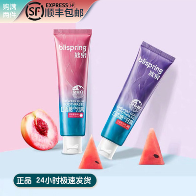 冰泉美白口香护龈牙膏