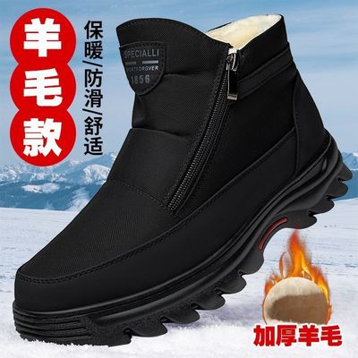 冬季纯羊毛大棉鞋雪地靴