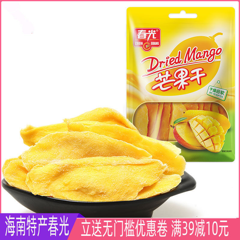 春光芒果干168g/袋海南特产果干果脯蜜饯干果网红旅游休闲零食