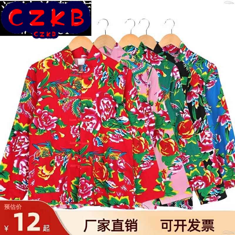 东北大花布衣服女复古搞笑伴娘农村网红村姑服装公司年会演出服