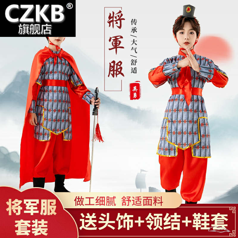 古代儿童士兵服装男女岳家军盔甲戏曲花木兰表演服演出满江红