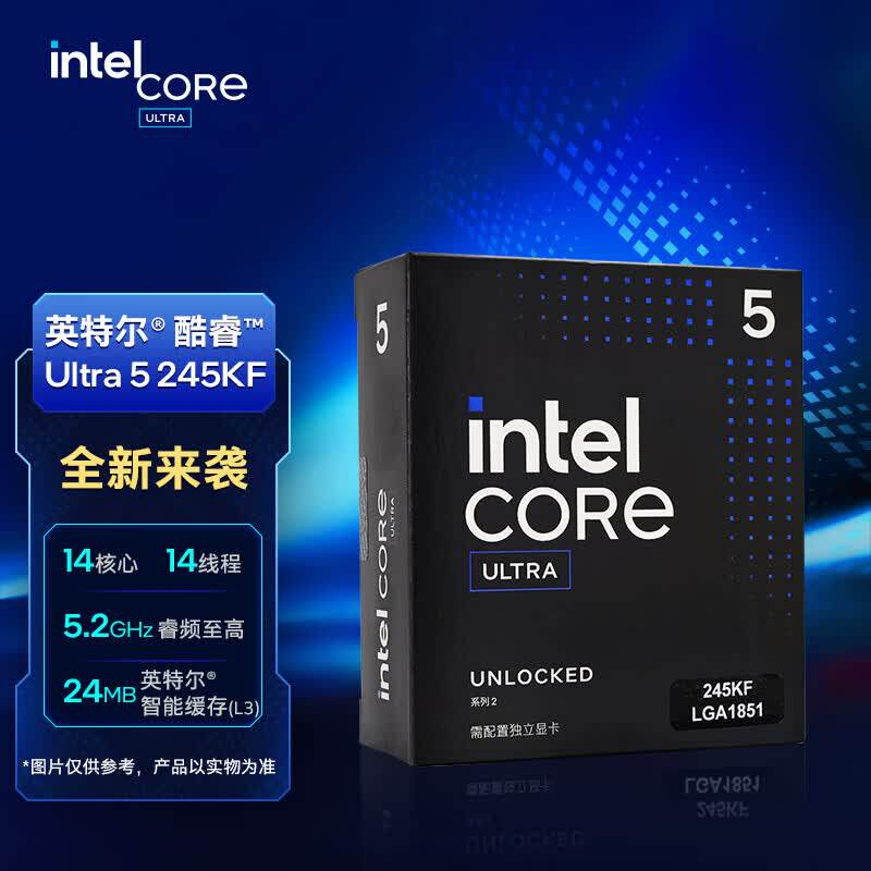 英特尔酷睿 Ultra 230F 245KF 250K 15代全新盒装CPU台式机专用