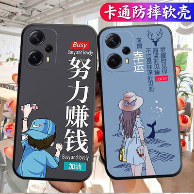 适用于红米Note12Turbo手机壳小米型号23049RAD8C磨砂RedmiNote12Turbo软壳Redmi创意全包边防摔男女保护套