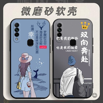 适用于oppoA8手机壳PDBM00 PDBT00软胶oppa8全包opa8网红0popa8防摔op欧泊a8软壳0popa8男女a八保护套opoa8