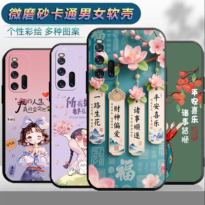 适用于vivoiqoo3手机壳V1955A情侣voviiqoo3时尚viv0IQOO3保护套vo三iqqo3网红vioviqoo3磨砂iqqo3 iq3个性女